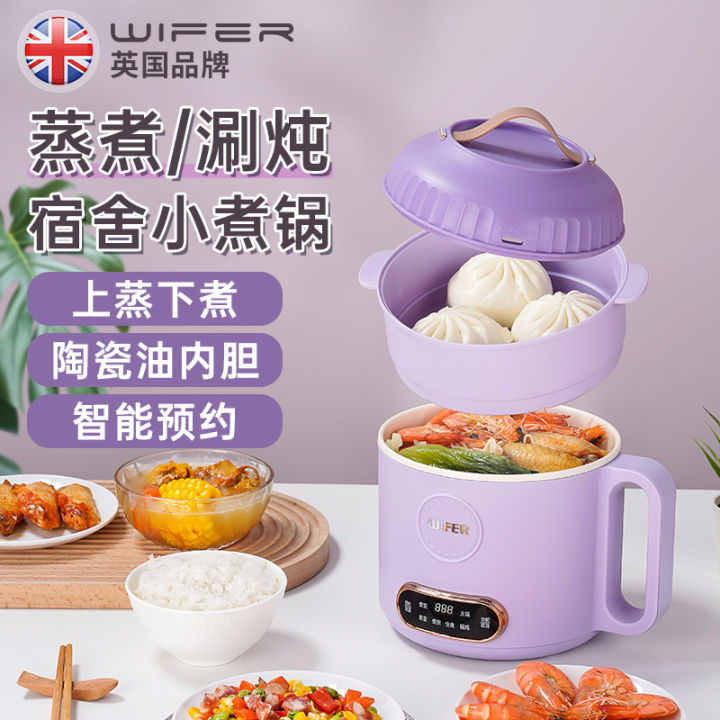 Good Lady Rice Cooker 1 People 2 Multi-Functional Non-Stick Rice Cooker ...