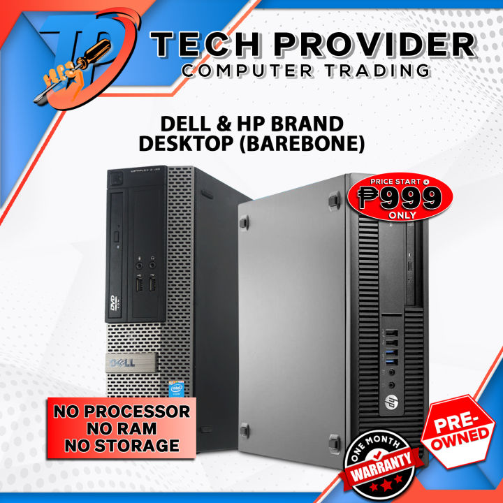 Assorted Brand Desktop PC Computer BAREBONE (NO CPU, NO RAM, NO HDD ...