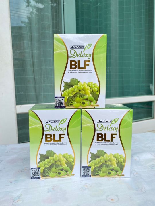 Balance F - BLF 2 แถม 1 | Lazada.co.th