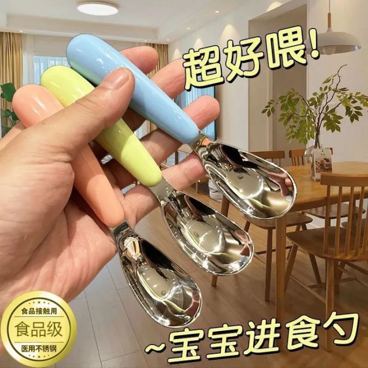 Thickened 316 stainless steel baby ingot spoon children's complementary ...