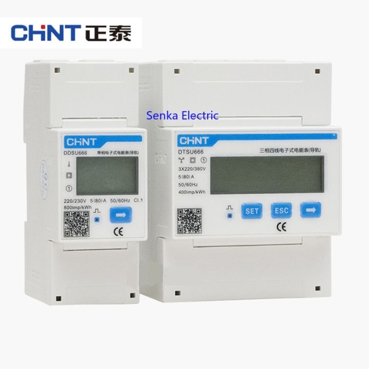 CHINT Multiction Power Meter Programable V,A,W,KWH,VAR,เครื่องวัด ...