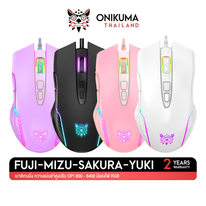 Onikuma SAKURA / YUKI / MIZU / Mizu 2.4G / FUJI / CW905 2.4G RGB Gaming ...