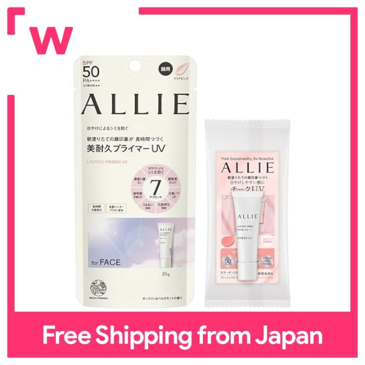 Ally Chrono Beauty Lasting Primer UV + extra set product | Lazada PH