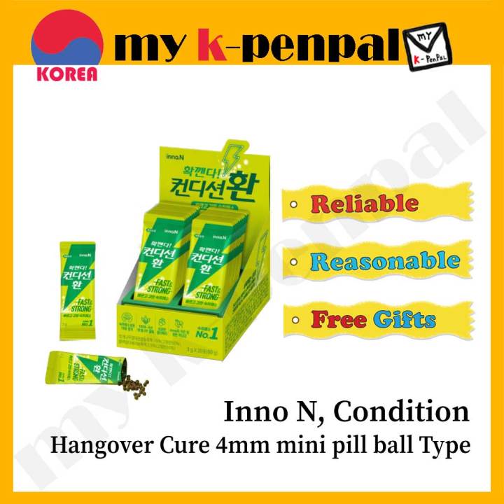 Original Korean [inno n] 1BOX (20pcs) Condition Hangover Cure 4mm mini ...