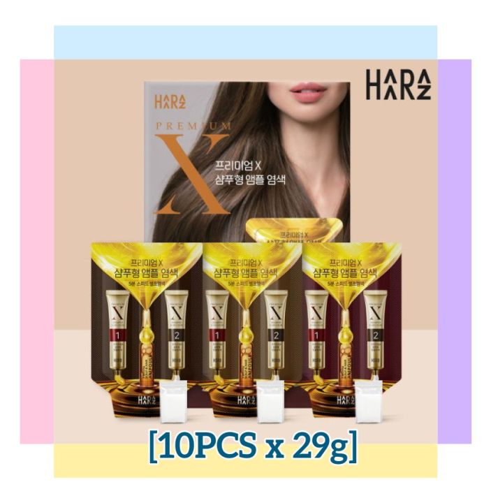 [10pcs] Haaraz Premium Shampoo Hair Colour & Ampoule | Lazada