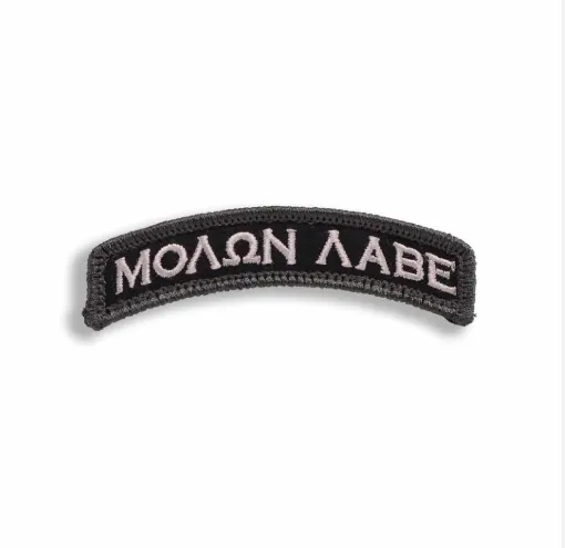 Mil-Spec Monkey Molon Tab Patch | Lazada PH