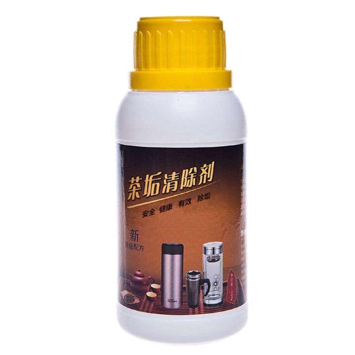 Tea scale cleaner teapot teacup tea set to remove tea rust, scale ...