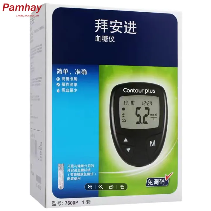 BAYER Contour Plus Blood Glucose Monitoring System Glucometer (MACHINE ...