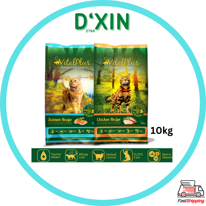 VitalPlus Premium Cat Food Chicken / Salmon - 10kg | Lazada