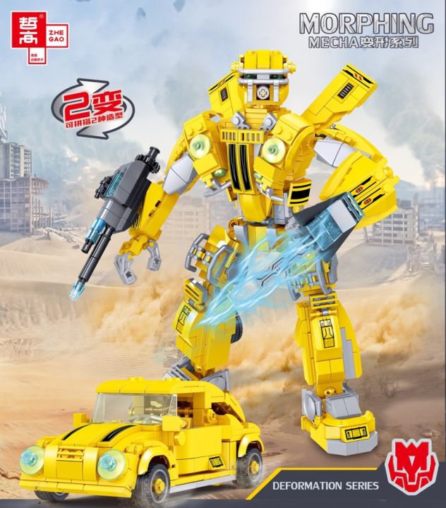 【TR TOY】LEGO BLOCK TRANSFORMERS BEETLE KING KONG QL0734 | Lazada PH