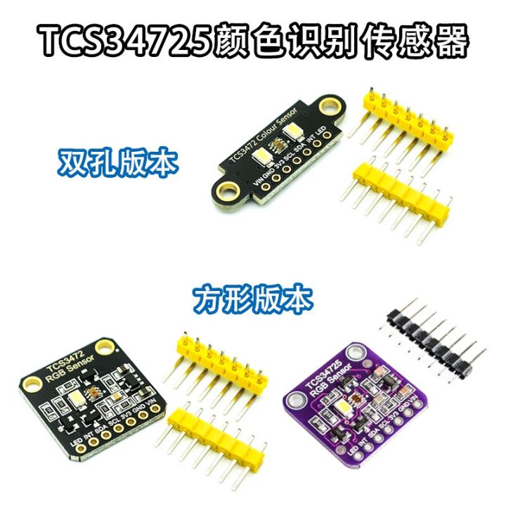 34725 Tcs34725 Color Sensor Rgb Color Sensor Development Board Module Lazada Ph