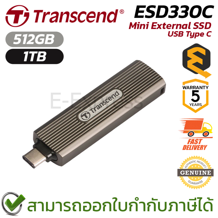 Transcend Mini External SSD ESD330C [512GB, 1TB] [Dark Brown] เอสเอสดี ...