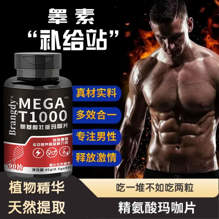 Focus on men's health amino acid oyster slices multi-effect oyster ...