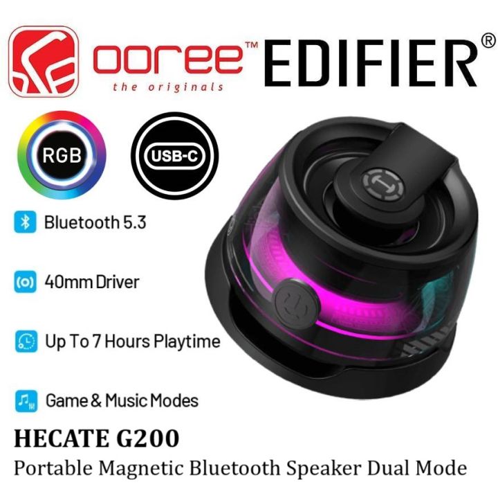 EDIFIER HECATE G200 MAGNETIC PORTABLE BLUETOOTH SPEAKER WITH BATTERY ...