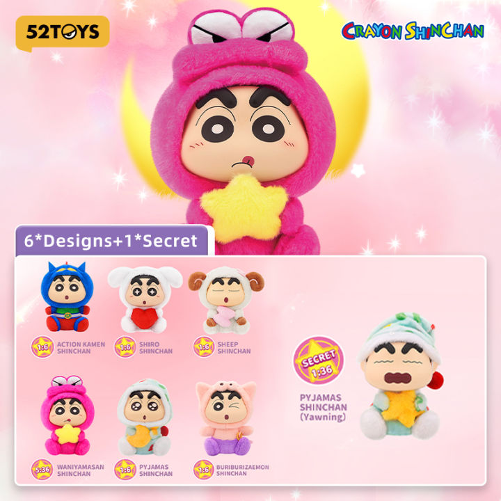 52TOYS CRAYON SHIN-CHAN - S -Fantasy Shin Vinyl Doll Blind Box Figure ...