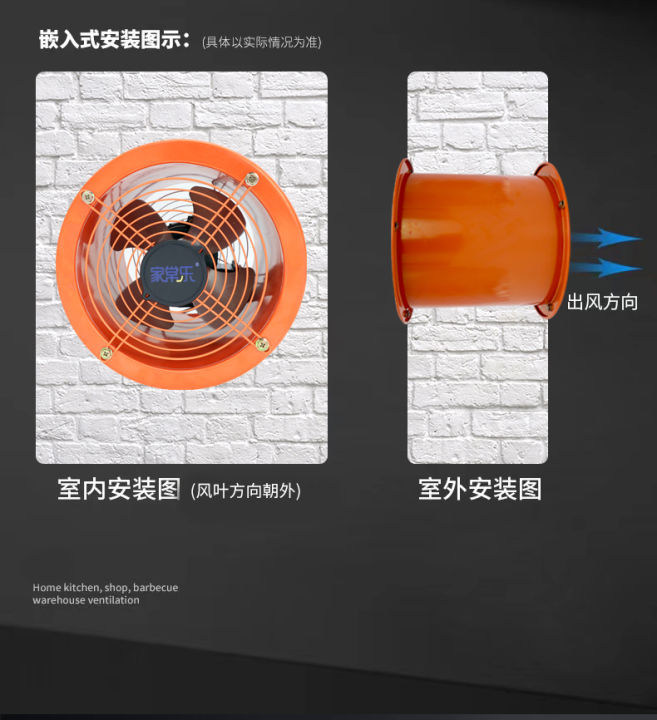 Industrial exhaust fan High-speed cylinder axial flow exhaust fan Powerful household kitchen oil ...