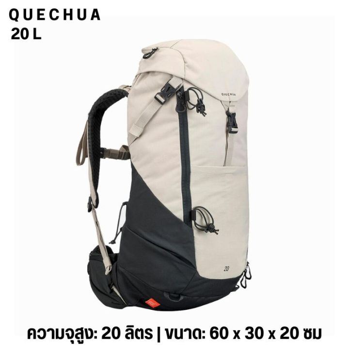QUECHUA เป้สะพายหลังสำหรับเดินป่าบนภูเขารุ่น MH500 ขนาด 20 ลิตร ...