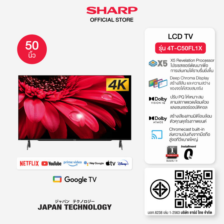 SHARP 4K Ultra HD Google TV // Deep Chroma รุ่น 4T-C50FL1X ขนาด 50 นิ้ว ...