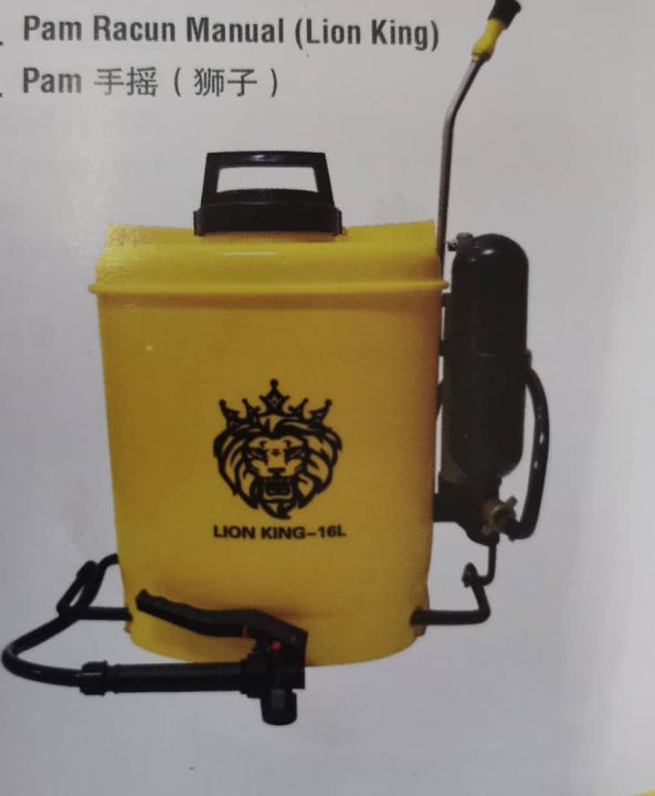 16 Liter Lion King Manual Pump Knapsack Sprayer Heavy Duty/ Pam Racun ...