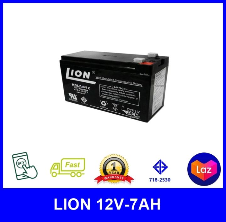 แบตเตอรี่แห้ง Ups Lion 12V-7AH | Lazada.co.th