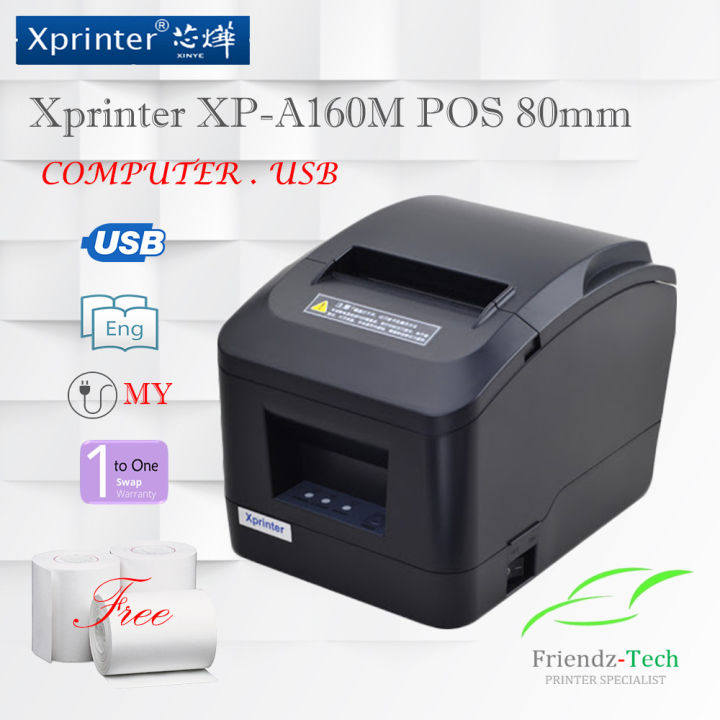 XPrinter XP-A160M POS 80mm Thermal Receipt Printer (USB / LAN Port ...