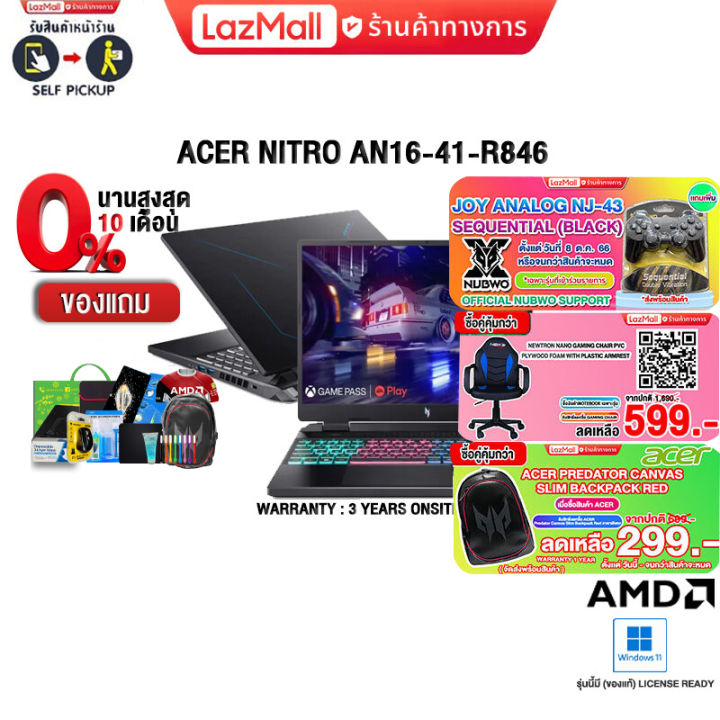 [ผ่อน 0% 10 ด.][กดซื้อACER BACKPACK 299.-][แถมเพิ่ม! JOY GAME][กดซื้อ ...