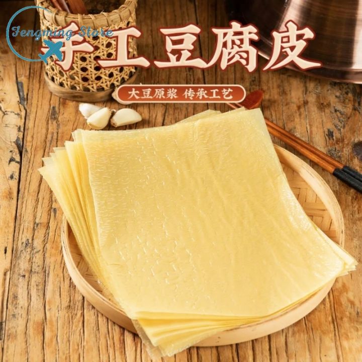 Dried Tofu Skin, Top Layer Cicada Wing, Thin Rotten Skin, Oil, Bean ...