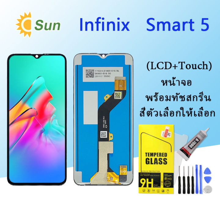 หน้าจอ Lcd Infinix Smart 5 งานแท้ จอชุด จอพร้อมทัชสกรีน จอ+ทัช Lcd ...