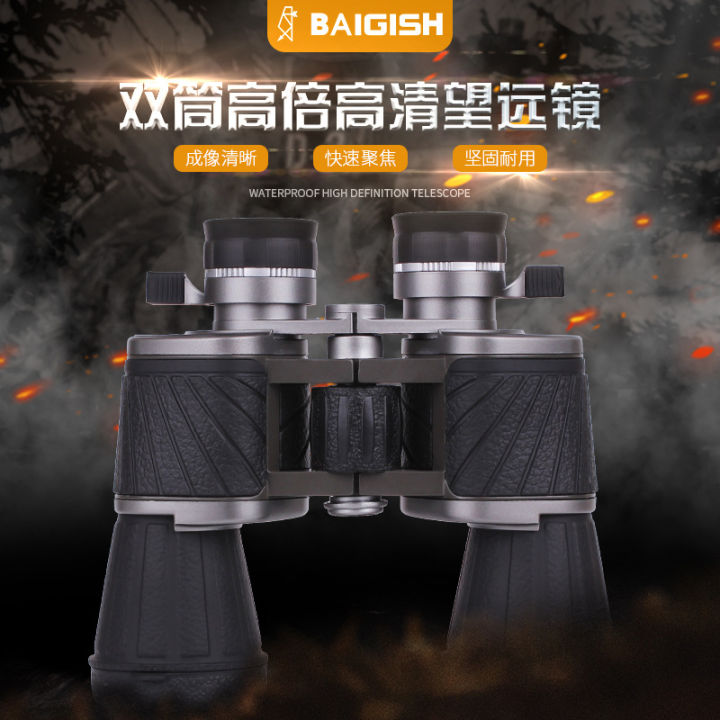 BAIGISH Binoculars Double-tuned 10X50CR Binoculars High-definition ...