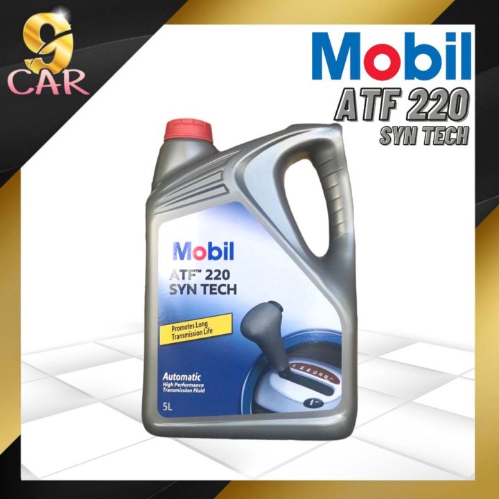 Mobil น้ำมันเกียร์ออโต้ โมบิล ATF 220 ( เอทีเอฟ 220 ) ปริมาณ 5 ลิตร ...