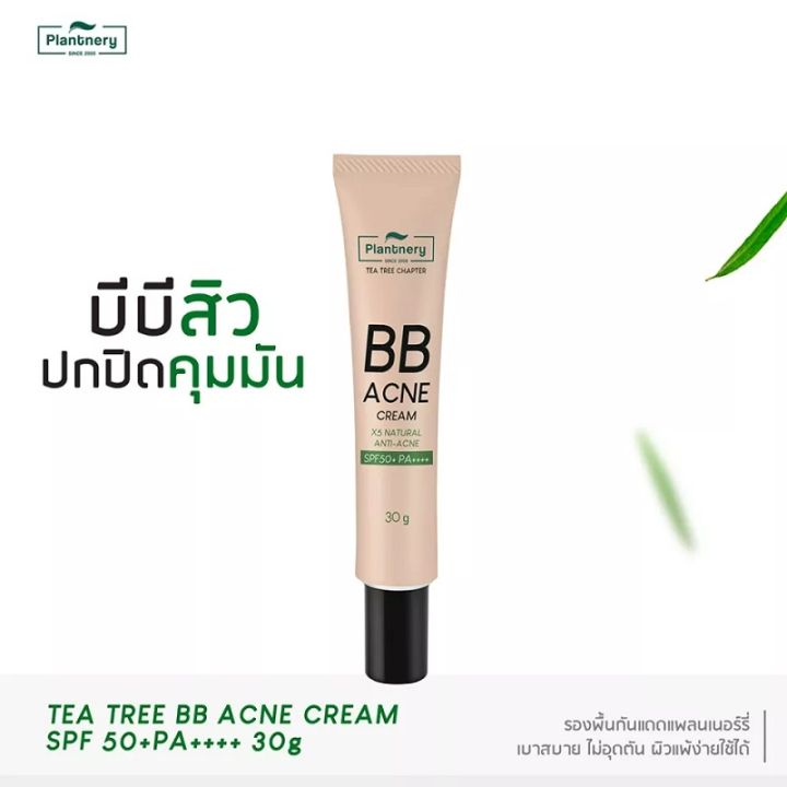 ( 1 หลอด) Plantnery Tea Tree BB Acne Sunscreen SPF50+ PA++++ 30 g กัน ...