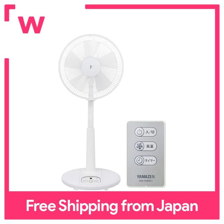 [Yamazen] Fan 30cm Living Fan with Remote Control 3 Levels of Airflow ...