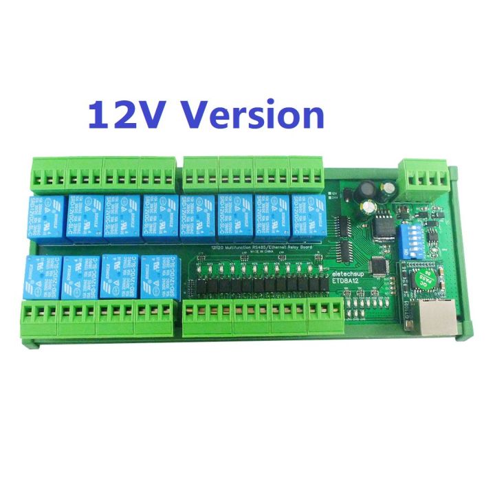 12 Channel DIO Ethernet RS485 Relay Switch Module 2 in 1 DC 12V 24V Modbus RTU TCP IP Network ...