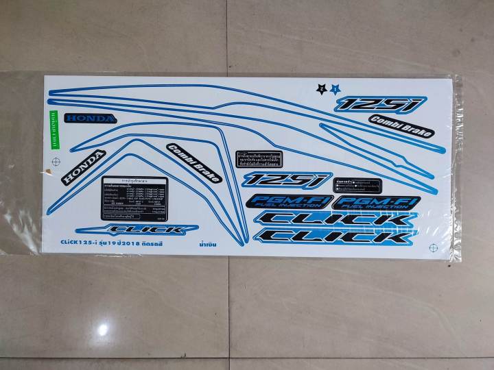 HONDA CLICK V1 125/150i ORIGINAL THAILAND MADE Stock Decal/Sticker ...