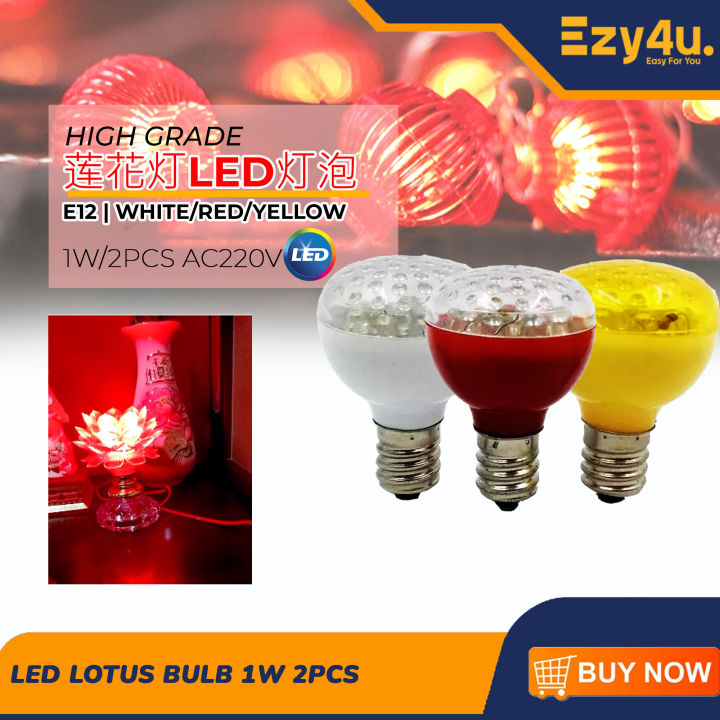 E12 Led Light Chili Bulb Lotus Lamps Led Candle Bulb- 2pcs 蜡烛LED灯泡 蜡烛灯 ...