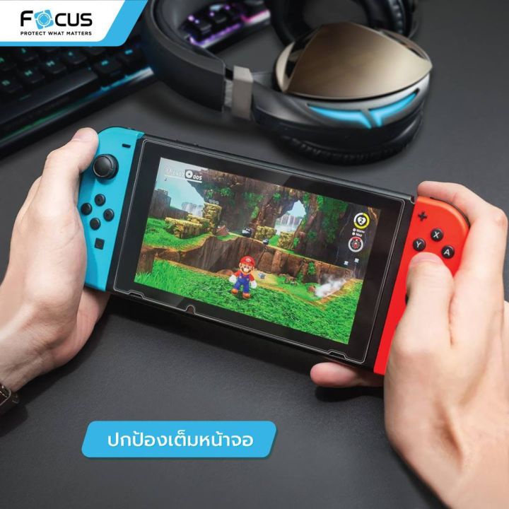 Focus : ฟิล์มกระจกใส Nintendo Switch Lite บริการเก็บเงินปลายทาง ...