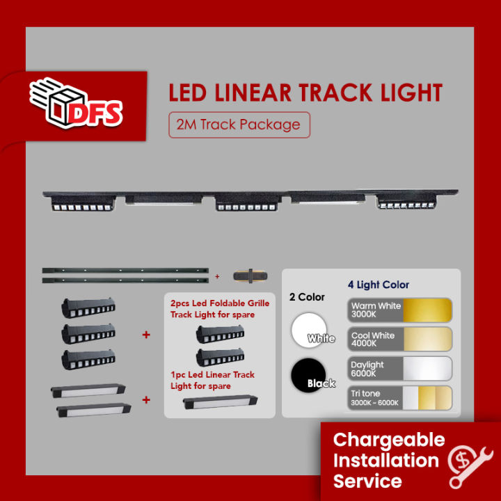 DFS LED LIGHT LED Linear + Grille Track Light / Linear + Foldable Track ...