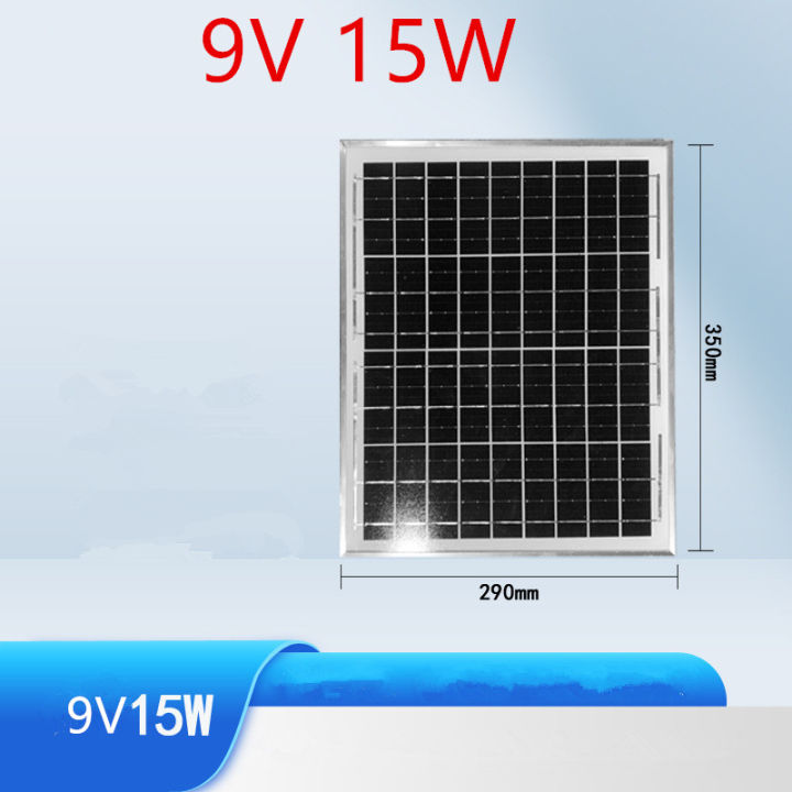 แผงโซลาร์เซลล์ monocrystalline solar cell 9V 15W กันนำ้ แถมสาย1เมตร ...