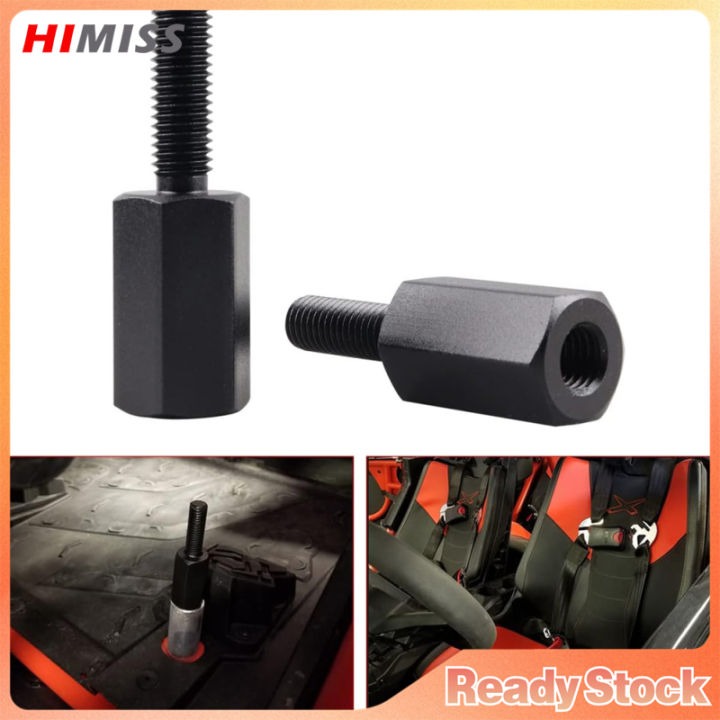 HIMISS 2Pcs Seat Riser Height Adjustable Upright Seats Lift Mounts Kit ...