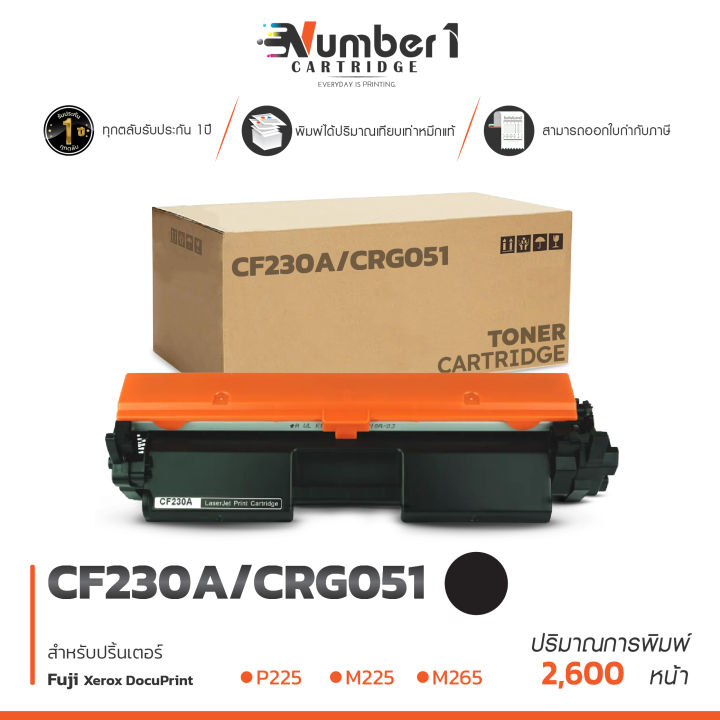 NUMBER1 TONER [ซีลพลาสติกทุกตลับ]ใช้สำหรับรุ่น HP 30A 230A CF230A CF230 ...