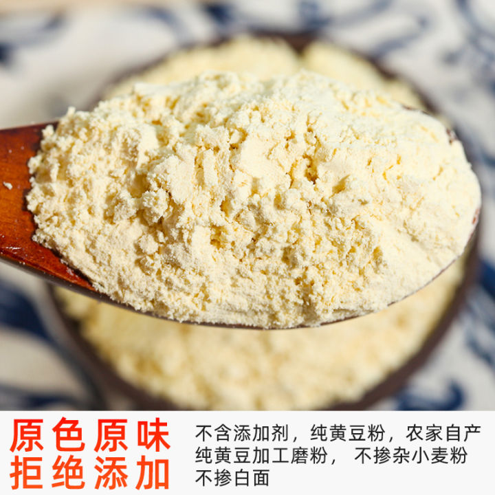 Raw soybean flour 5 kg Yunnan specialty farmer's soybean flour cooking ...