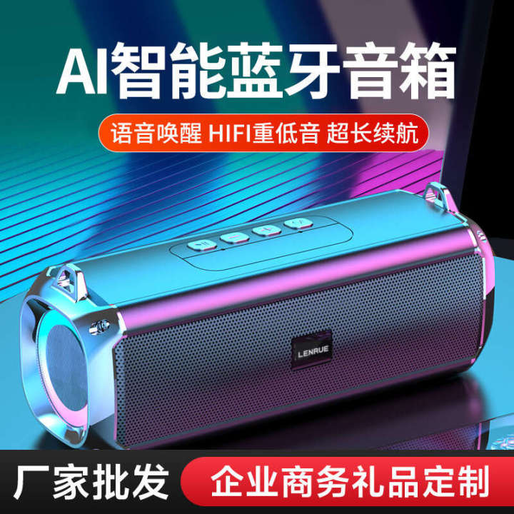 Shadow Giant AI Dual Intelligent Sound Square Dance Subwoofer Large ...