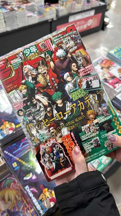 Mega Jump Giga 2025 My Hero Academia Boku no Hero Academia Majalah ...