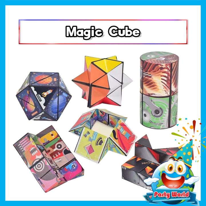 🎉 Kids Space Thinking Toys Three-Dimensional Magic Cube Magnetic Cube ...