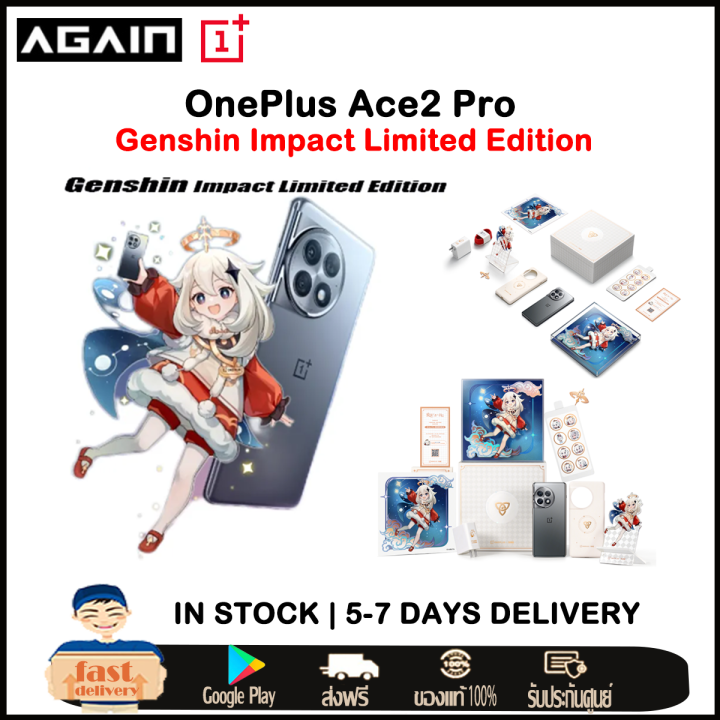 New OnePlus Ace2 Pro Genshin Impact 5G Cell Phone Snapdragon8+ Gen 2 6.7inch 3D AMOLED 5000mAh ...