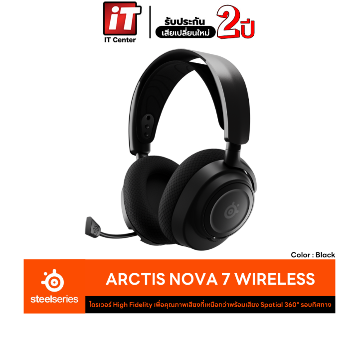 Steelseries Arctis Nova 7 / 7P / 7X Wireless Multi-Platform Premium Wireless Gaming Headset หู ...