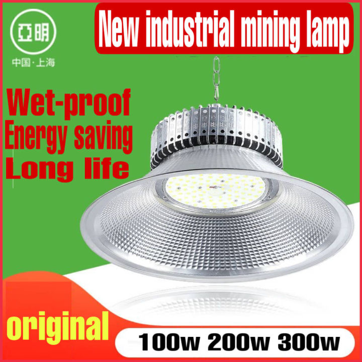 LED Industrial Mining Lamp Fin Factory Warehouse Workshop Light Super ...