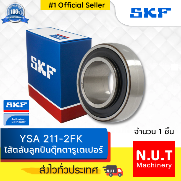 SKF YSA 211-2FK ไส้ตลับลูกปืนตุ๊กตารูเตเปอร์ (เพลา 55 มิล ใส่สลิฟลด ...