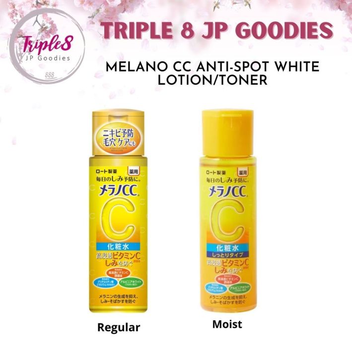New! Rohto Melano CC Anti Spot Toner (2021 Packaging) | Lazada PH