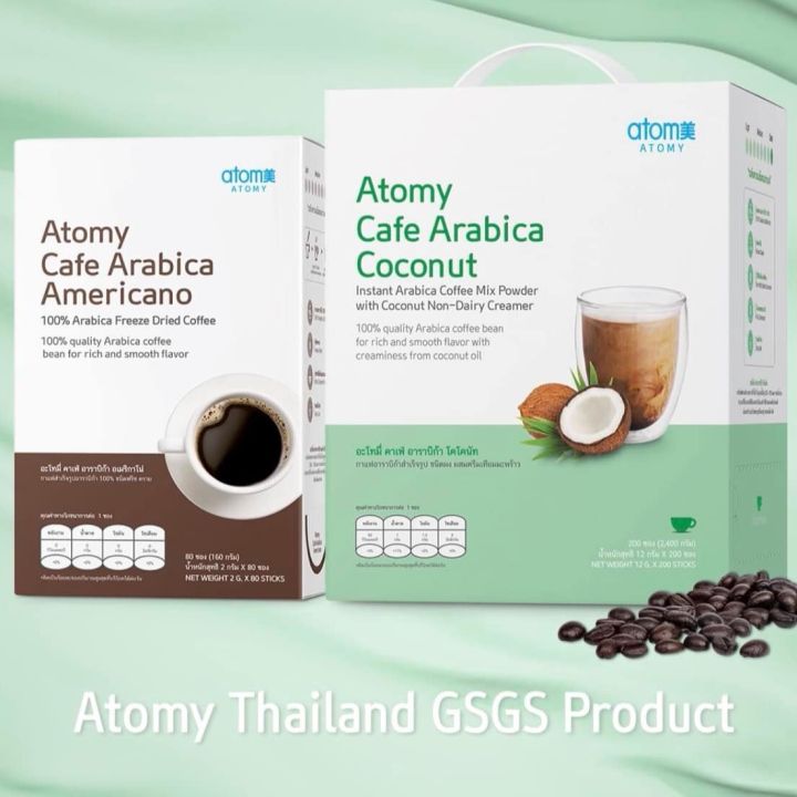 ส่งด่วน atomy cafe arabica coconut coffee กาแฟ อะโทมี่ อาราบิก้า ...